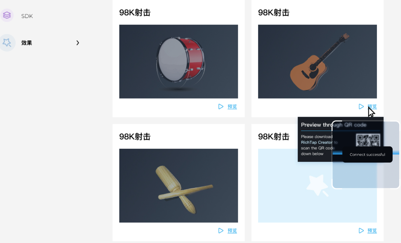 RichTap_TouchSolutionForSmartDevices_DevelopmentOfHapticFunctions_ApplicationsOfAdvanced ...